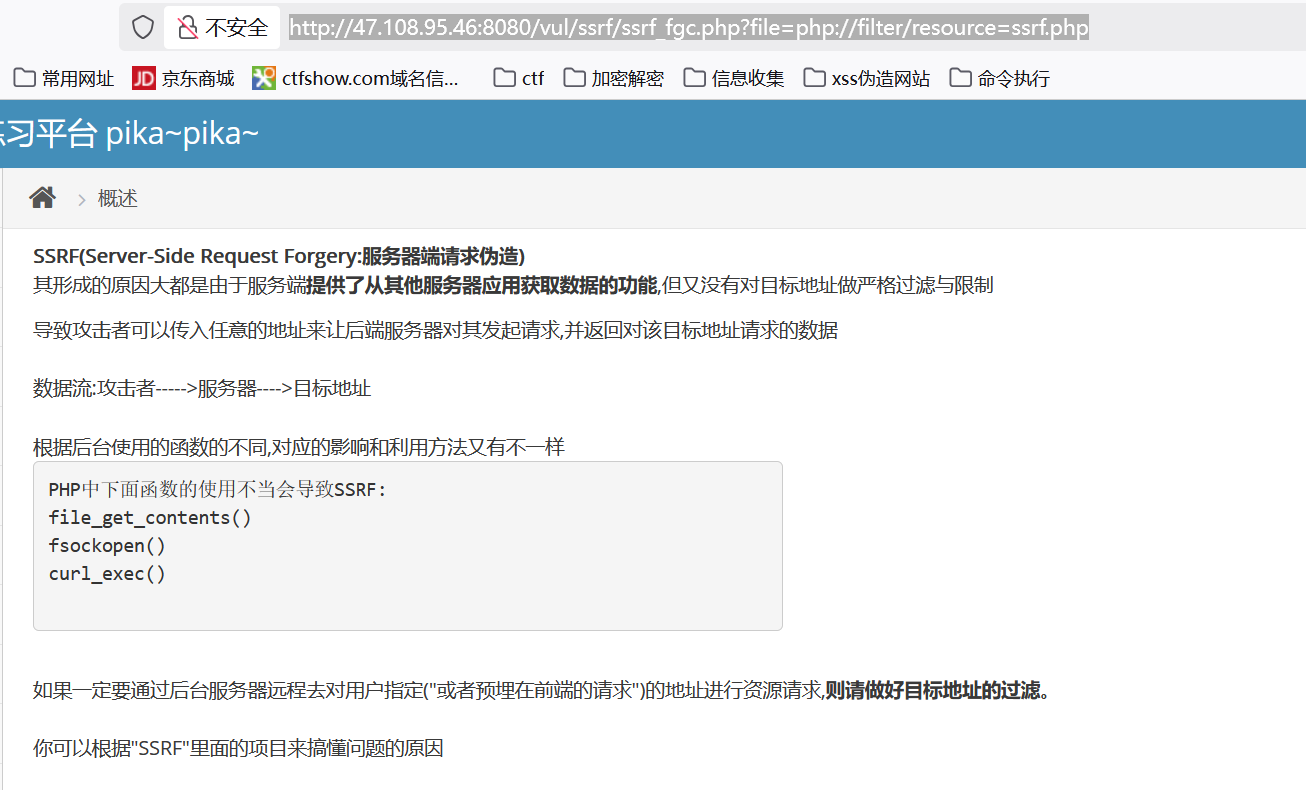 网络安全C11-2025.5.1-CSDN博客