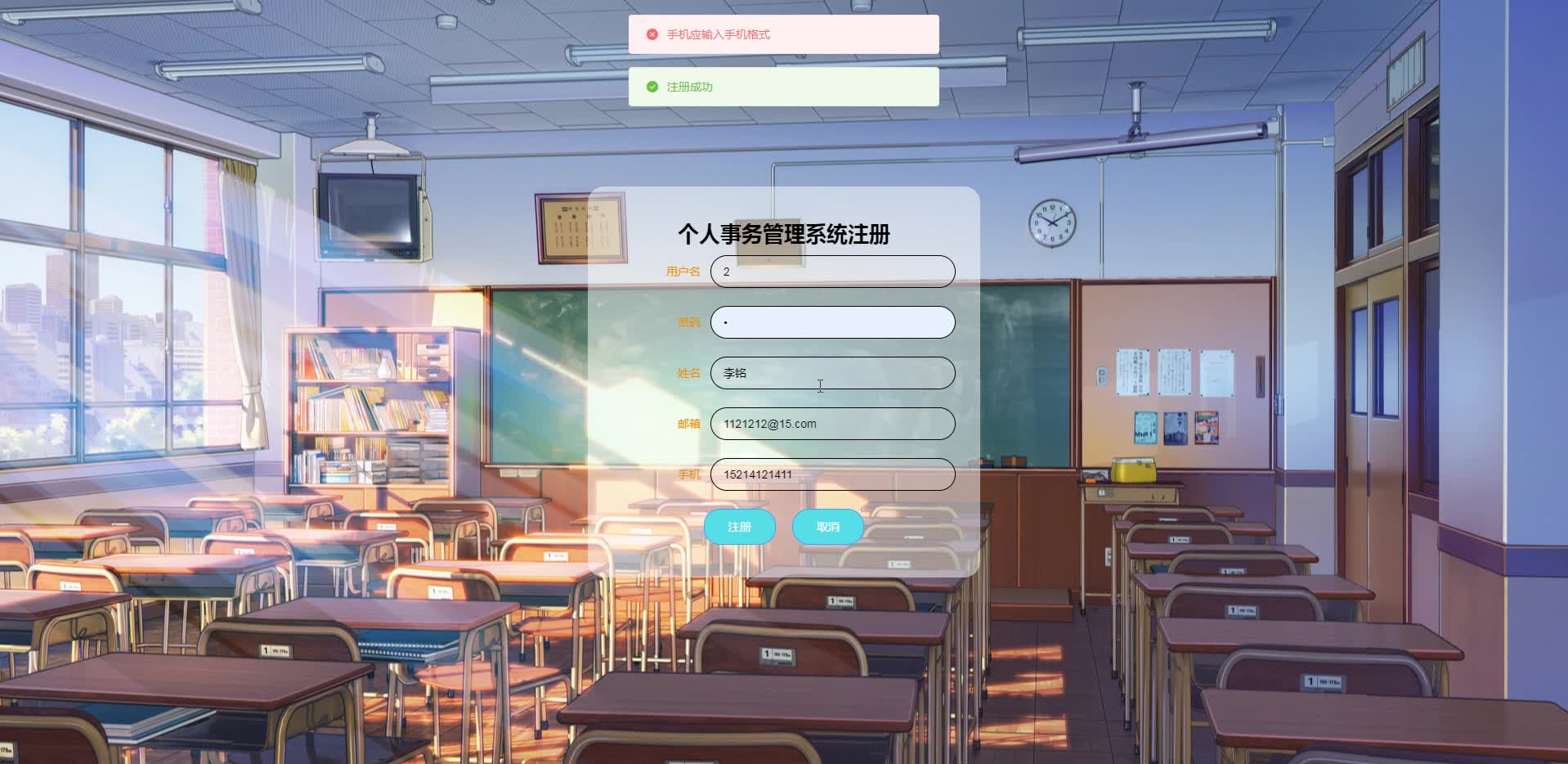 基于Java+SSM+Flask个人事务管理系统(源码+LW+调试文档+讲解等)/个人事务管理软件/个人事务管理应用/个人事务管理工具/个人事务管理系统功能/个人事务管理系统优势/个人事务管理 ...