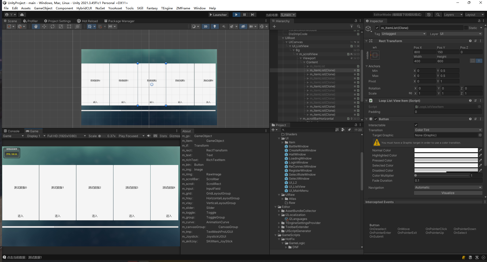 TE6 SuperScrollView拓展_tengine superscrollview-CSDN博客