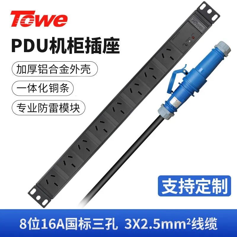 数据中心能源的智慧中枢：PDU与智能PDU的演进与未来-CSDN博客