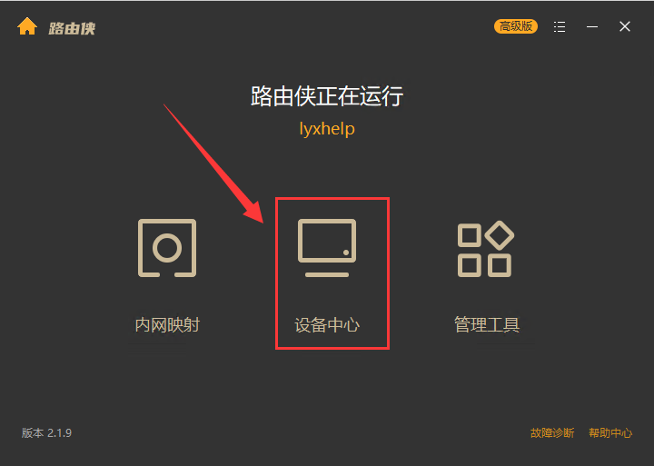 本地部署开源的网盘聚合工具 OpenList 并实现外部访问_openlist docker-CSDN博客