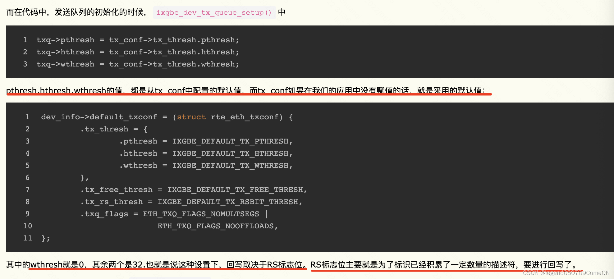 14 DPDK 探索 DPDK收发包流程分析-CSDN博客