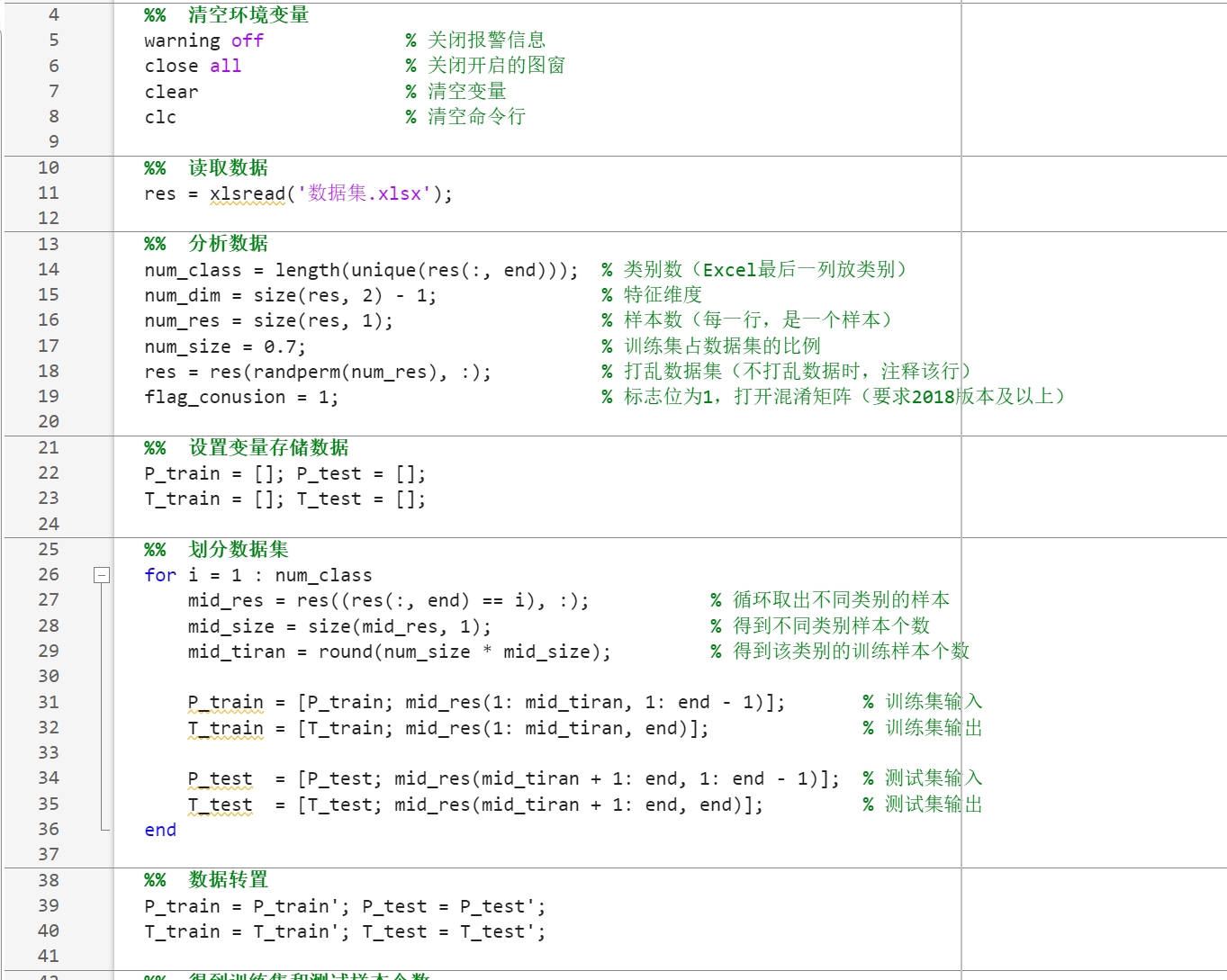 Matlab 基于双向时间卷积网络结合双向长短期记忆神经网络(BiTCN-BiLSTM)的数据多特征分类预测-CSDN博客