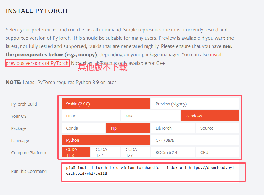 【一文到底】深度学习环境配置+ PatchTST复现【Anaconda+PyTorch(GPU版)+CUDA+cuDNN】_patchtst代码-CSDN博客