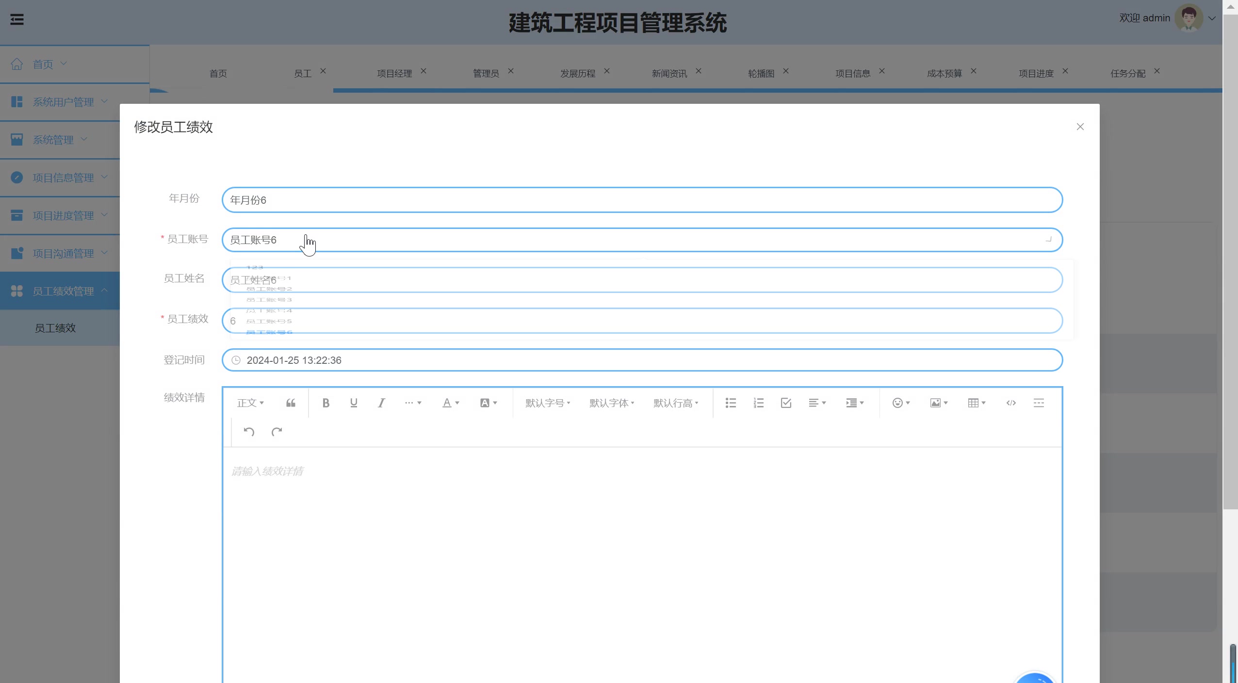 基于javaspringbootvue建筑工程项目管理系统源码lw调试文档讲解等建筑工程管理项目管理软件建筑施工管理软件工程项目管理软件建设工程项目管理 Csdn博客