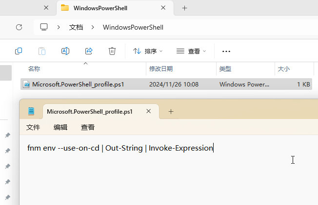 使用fnm管理node_fnm使用-CSDN博客