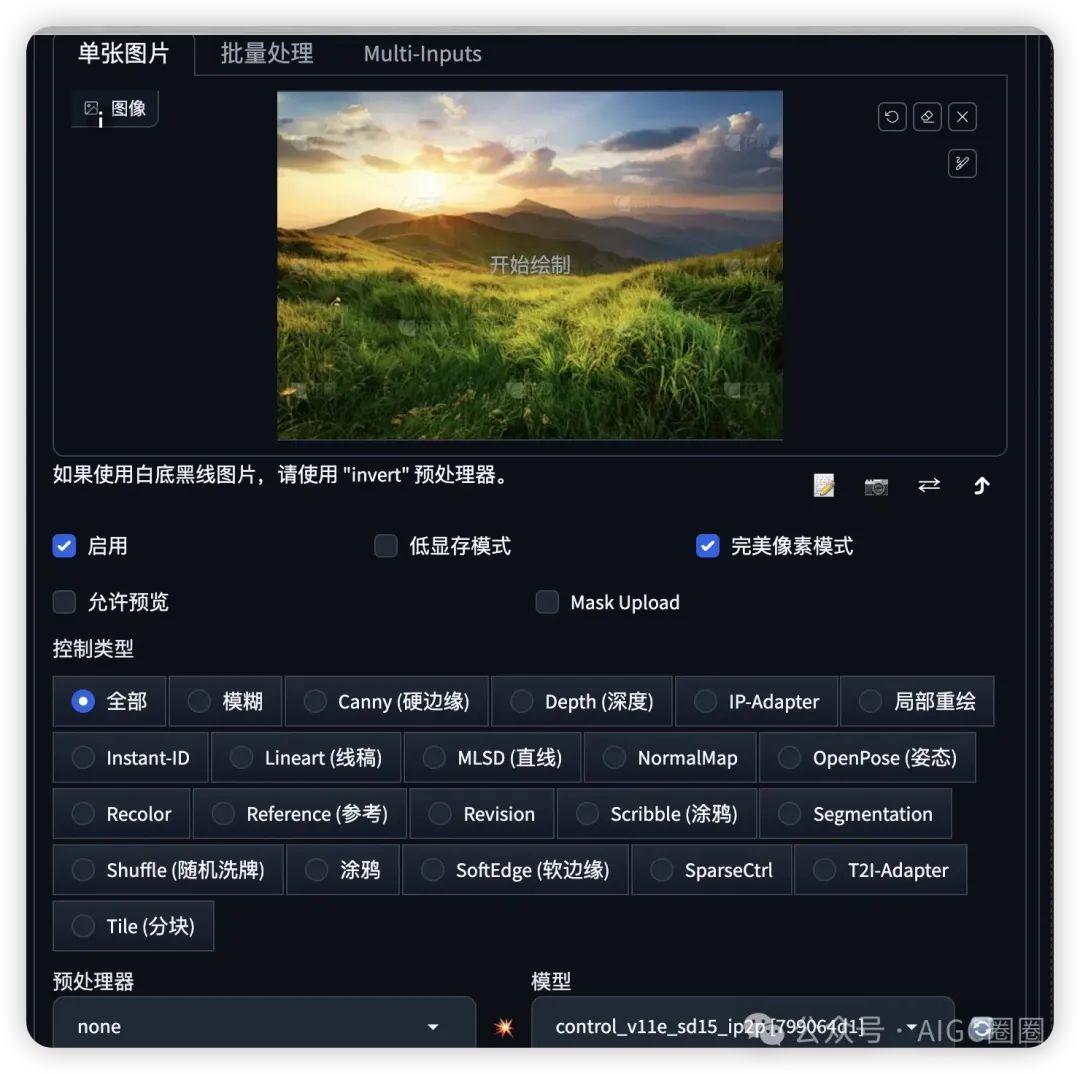 一篇搞定！Stable Diffusion中ControlNet的所有控制类型全掌握_controlnet ip2p-CSDN博客
