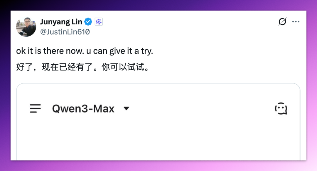 阿里Qwen3-Max Thinking正式发布：免费、强大、可调节推理预算的AI助手！_阿里qwen3免费-CSDN博客