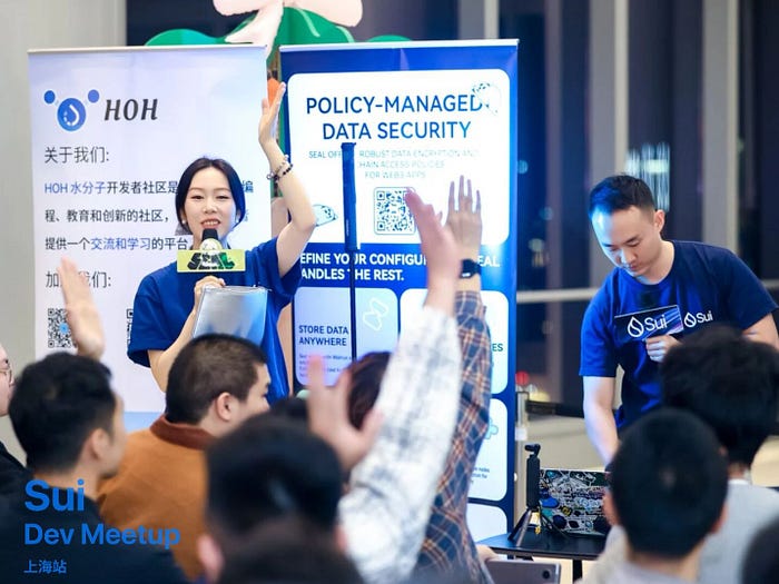 Sui Meetup上海站大佬云集，全程干货拉满，一起来精彩回顾！-CSDN博客