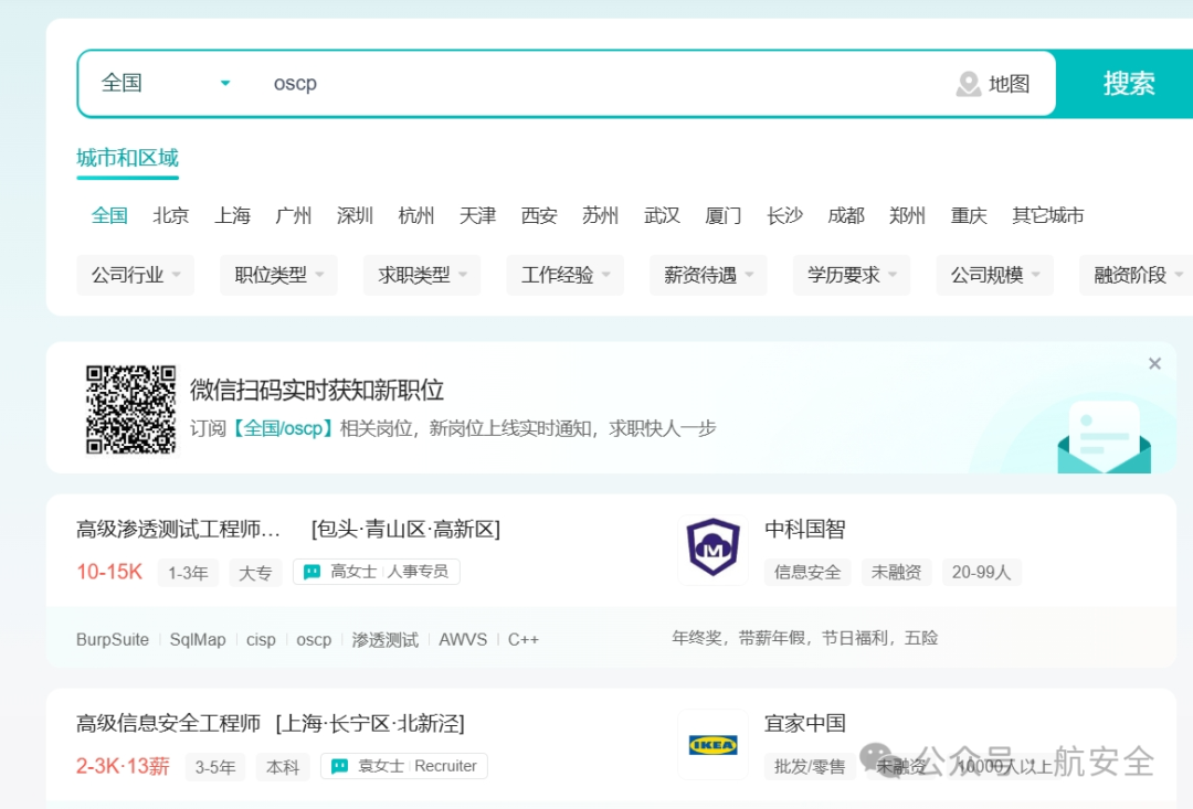 超详细OSCP渗透测试认证指南，全面掌握认证技巧，渗透测试认证收藏这一篇就够了-CSDN博客