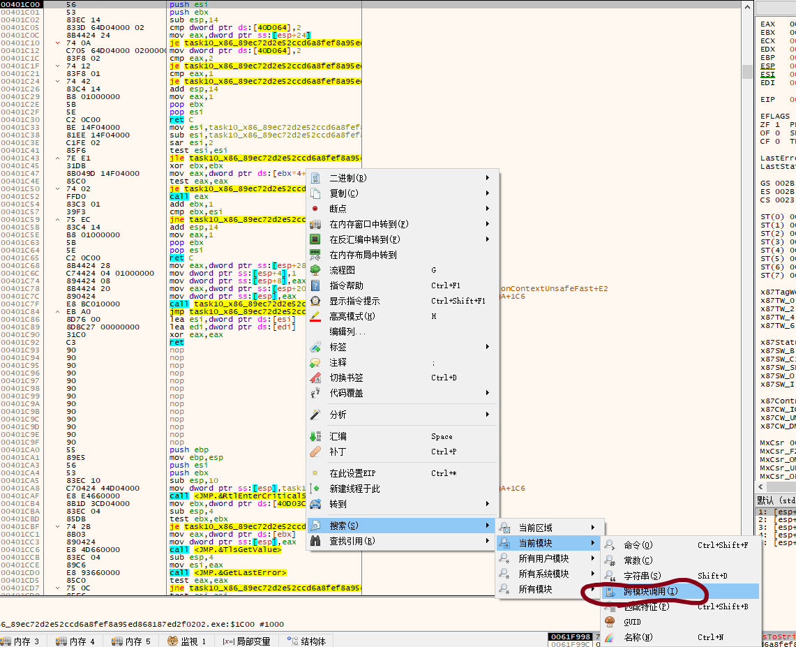 攻防世界逆向题：secret-galaxy-300-CSDN博客
