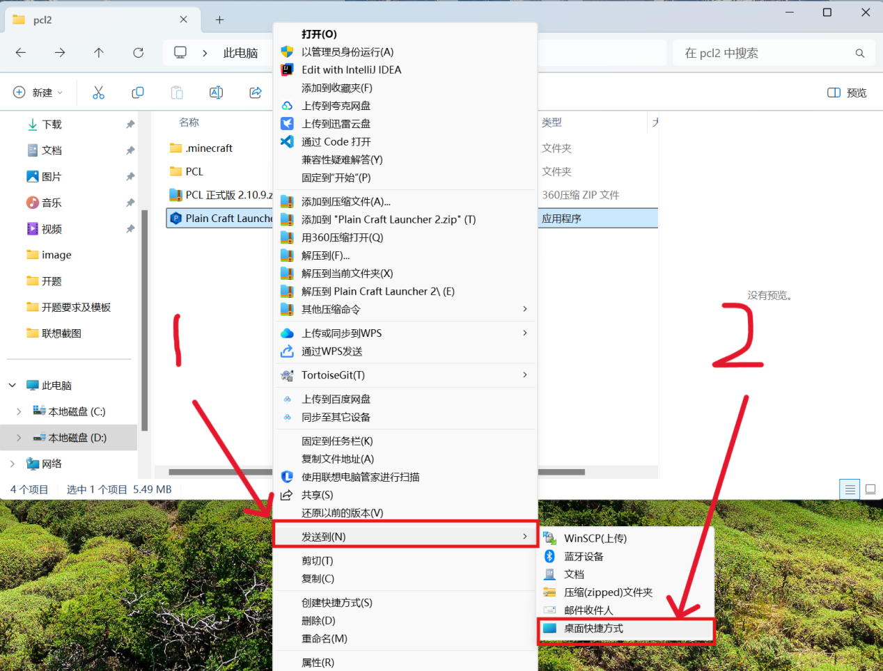 我的世界PCL2下载——好用的MC启动器【2025年启动器PCL2下载教程】-CSDN博客