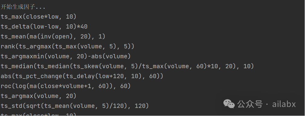 aitrader_v4.0代码更新，含年化39.9%策略集以及deap因子挖掘系统（python代码+数据）-CSDN博客