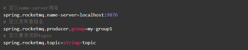 使用 rocketmq-spring-boot-starter 来配置、发送和消费 RocketMQ 消息-CSDN博客