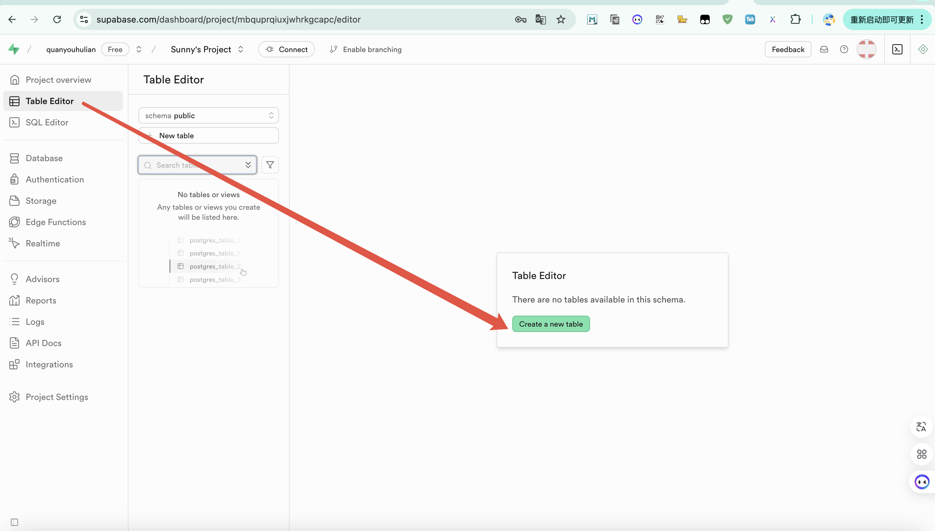 Supabase安装保姆级教程：小微应用免费postgresql数据库最佳搭档！-CSDN博客