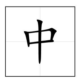 【Typst】绘图包CeTZ_typst 作图-CSDN博客