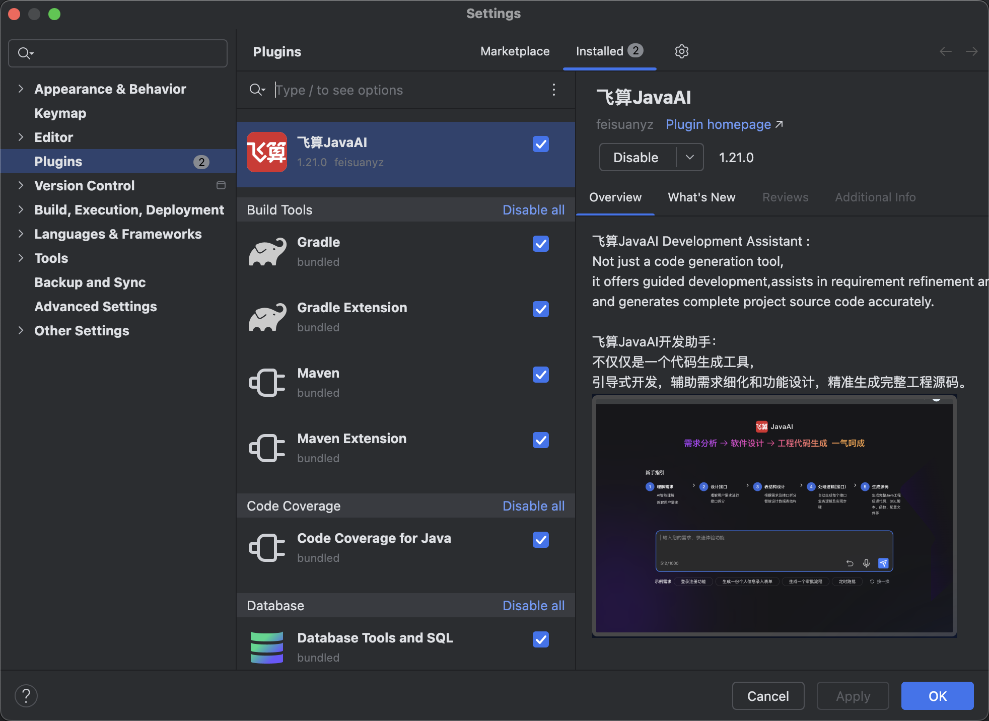 惊呆了！全自动生成 Controller、Service、Dao、Mapper、VO！拒绝加班！！_飞算javaai官网-CSDN博客