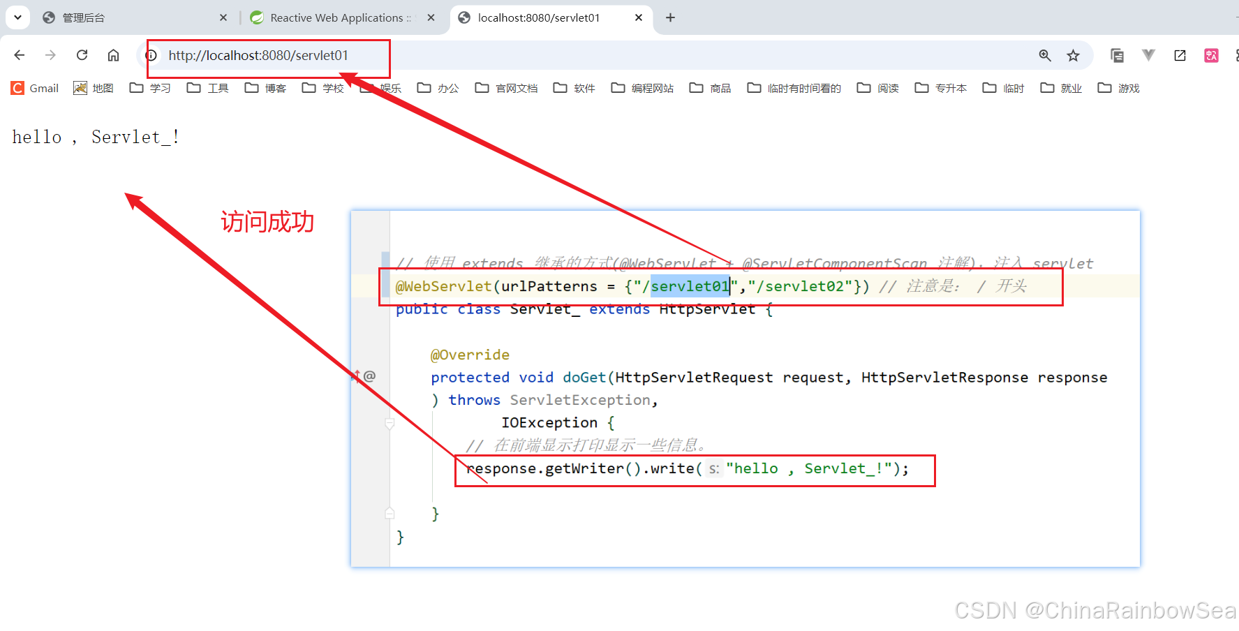 Spring Boot 中注入 Servlet，Filter，Listener_springboot udplistener implements servletcontextli-CSDN博客