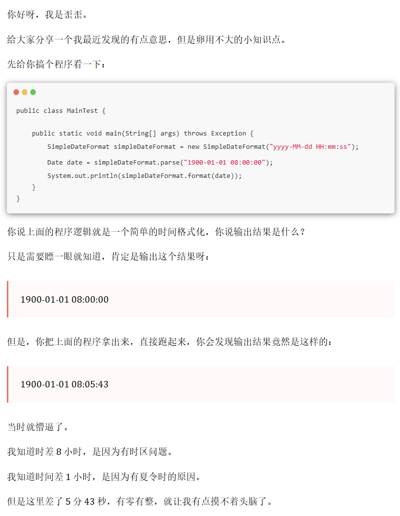Stack Overflow，轰然倒下！-CSDN博客