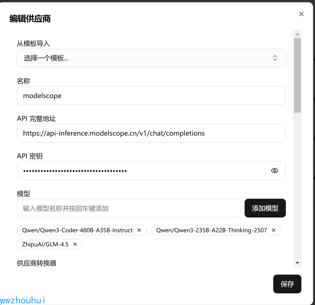 2025年8月18日-免费玩转 AI 编程！Claude Code Router + Qwen3-Code 实战教程_claude code router qwen3 code-CSDN博客