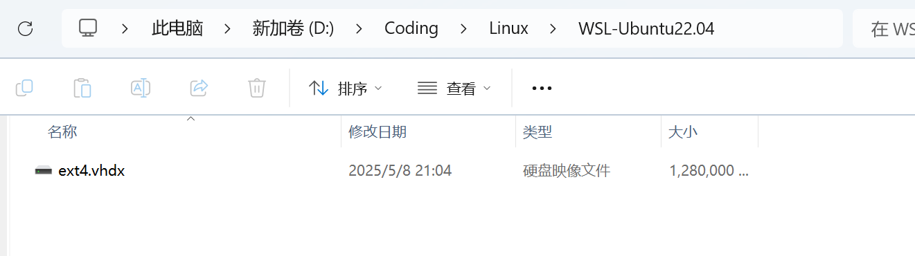 【一键部署安装】WSL2+Ubuntu22.04+Docker+VSCode的环境配置_wls2 ubuntu vscode-CSDN博客