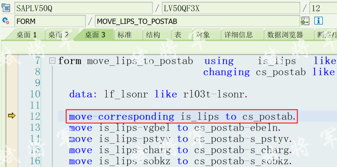 VL06O/VL06I报表增强-CSDN博客