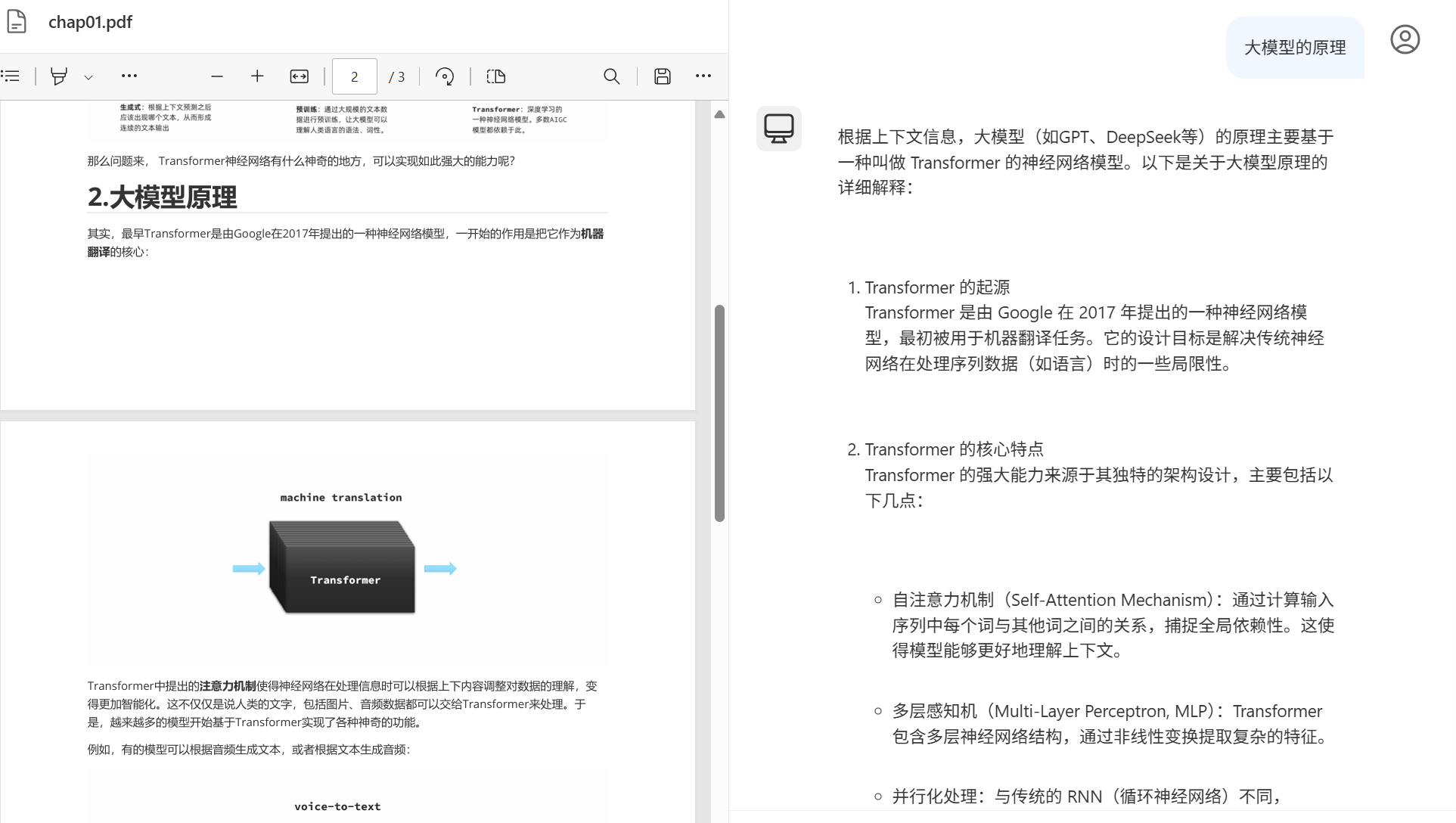 SpringAI实现RAG检索增强生成_spring ai 链接向量库 增强搜索-CSDN博客
