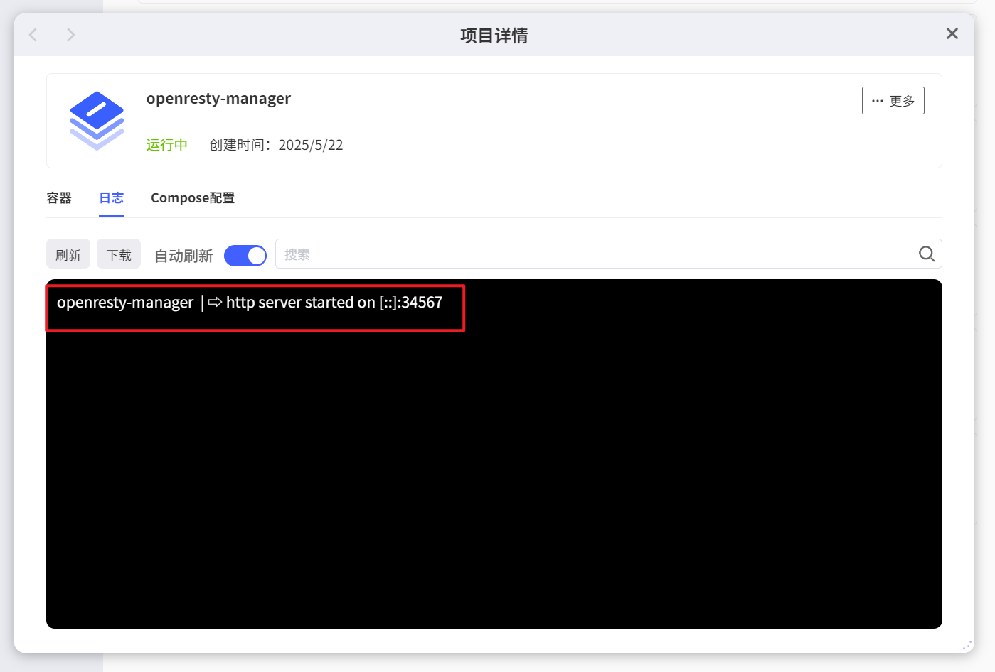 NAS上的反代神器，极空间部署『OpenResty Manager』-CSDN博客