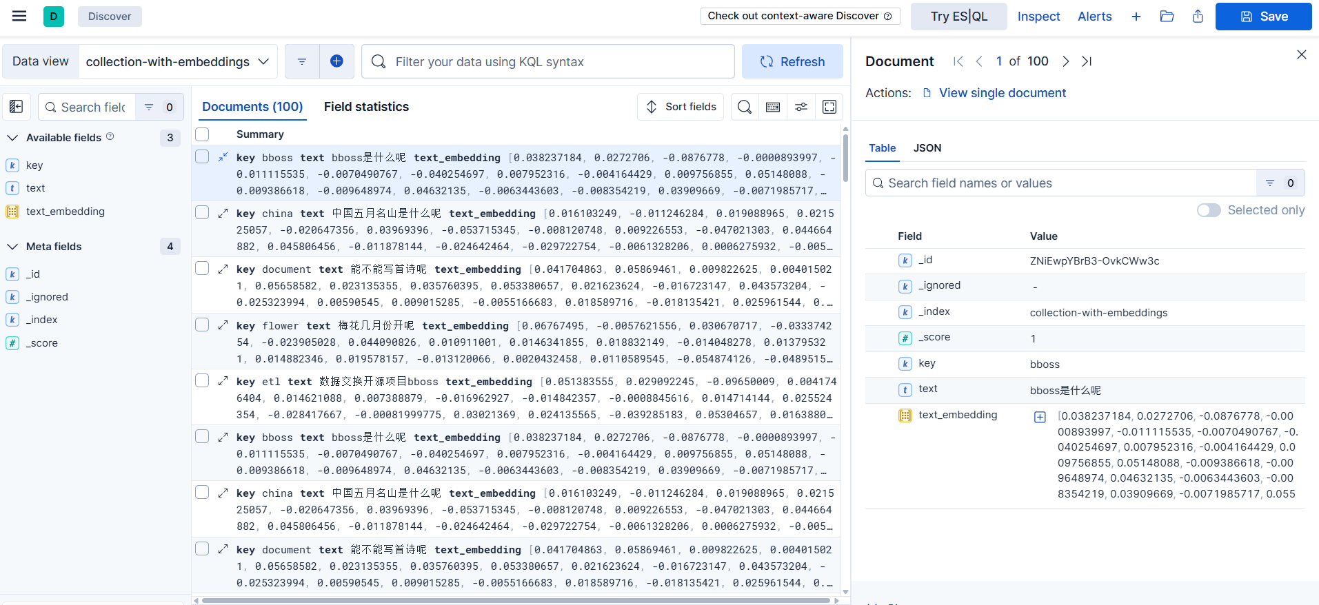 Elasticsearch向量检索最佳实践_推荐一个用java实现的开源项目,功能要求:基于elastic-search实现向量检索和关键字-CSDN博客
