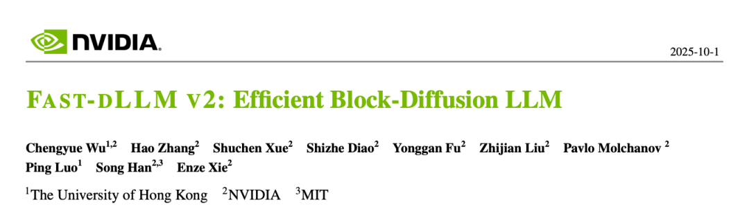 保姆级解读！Fast-dLLM v2如何实现2.5倍提速？大模型推理优化，收藏这篇就够了！-CSDN博客