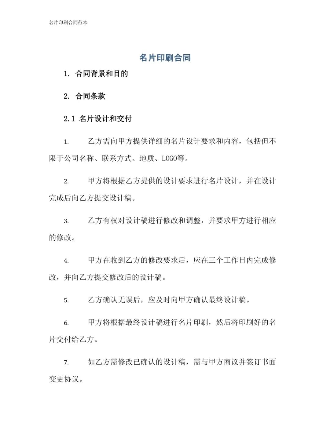 教你用python实现ocr自动化文本识别python Ocr功能 Csdn博客