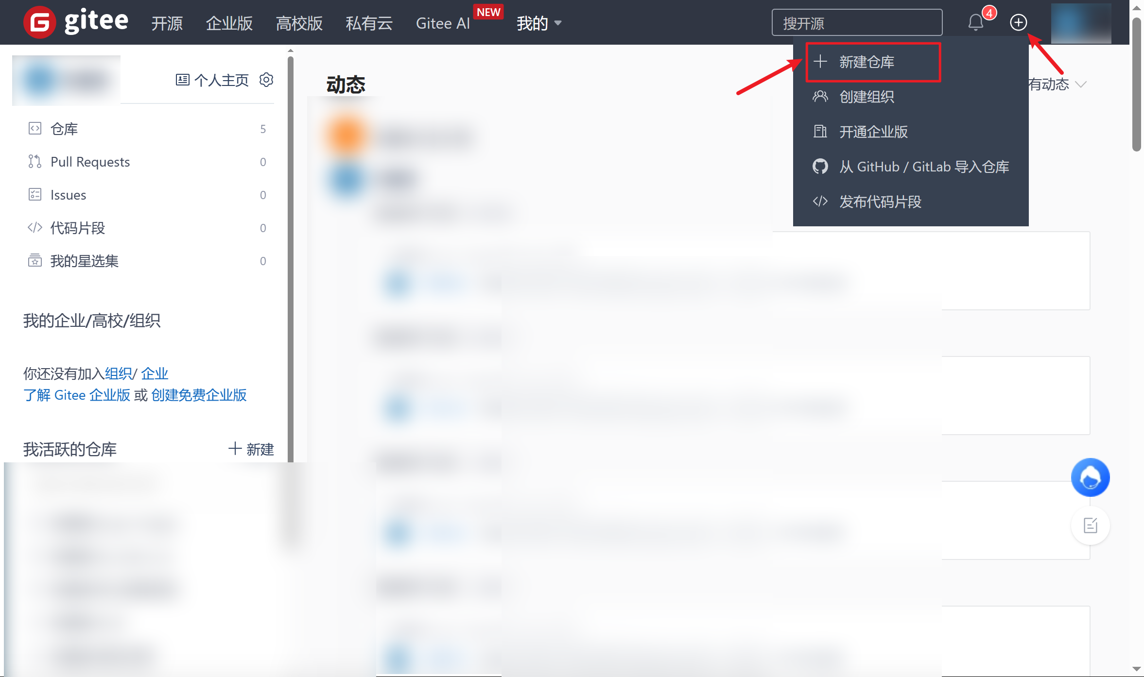 PicGo+Typora+Gitee一条龙配置_typora+picgo+gitee-CSDN博客
