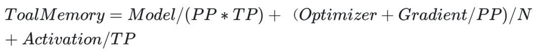 大模型面试被问：大模型显存计算公式与优化_大模型计算显存公式1+d+d+d *-CSDN博客