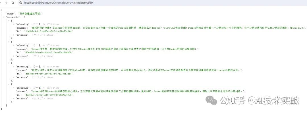 2k star! Spring AI给springboot项目集成AI能力，支持方法调用、RAG、文生图等功能！_springboot集成springai-CSDN博客