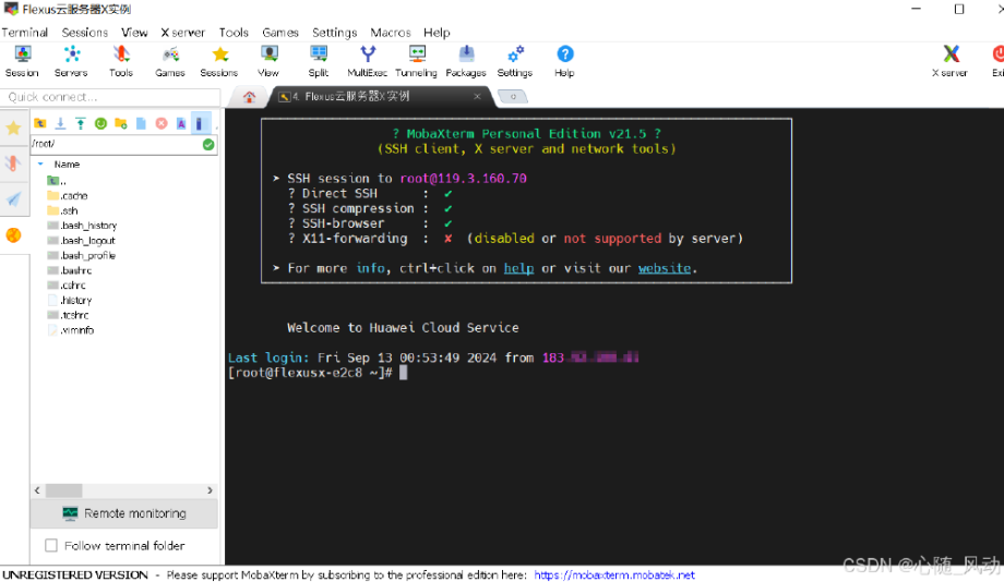 Flexus 云服务器 X 实例：在 Docker 环境下搭建 java 开发环境-CSDN博客