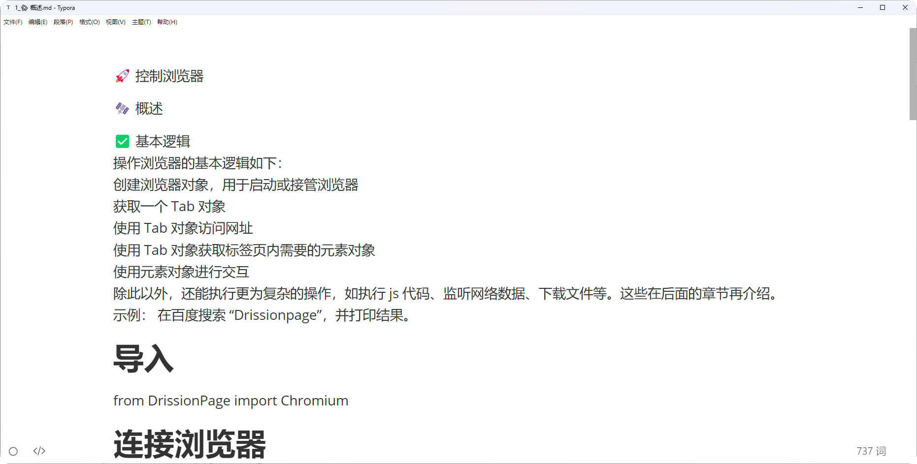 Cursor + MCP + 文档智能体，疯了，太爽了呀！！！_百炼mcp-CSDN博客