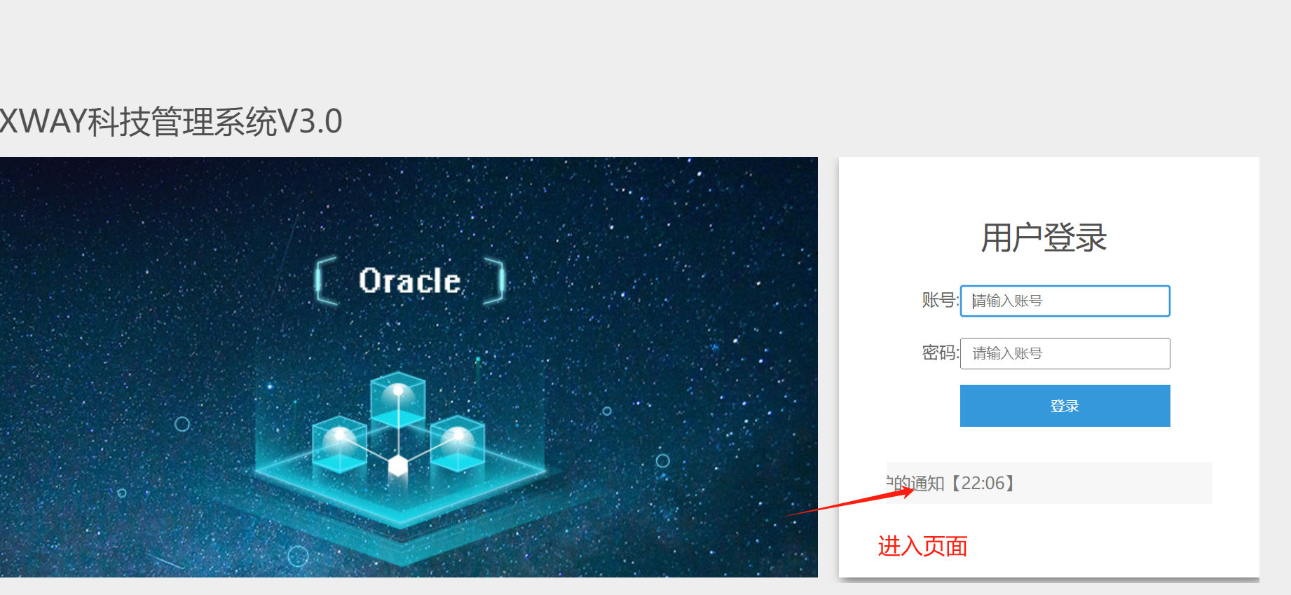 ACCESS.SQLserver.Oralce数据库注入详解_sqlserver注入-CSDN博客