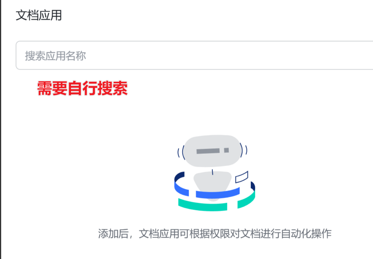 如何获取飞书多维表格的中的附件 实现数据、文件同时处理-最新扣子(coze)智能体教程_coze如何获取飞书多维表格的中的附件 token-CSDN博客
