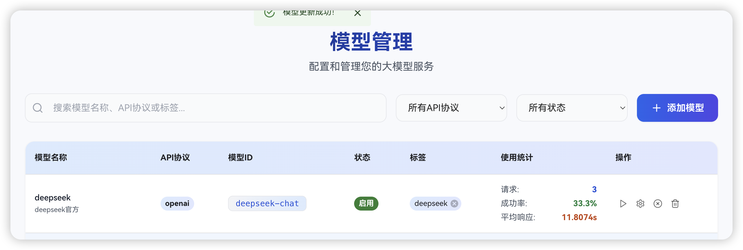 openJiuwen 快速入门：从零开始搭建你的第一个 AI 智能体-CSDN博客