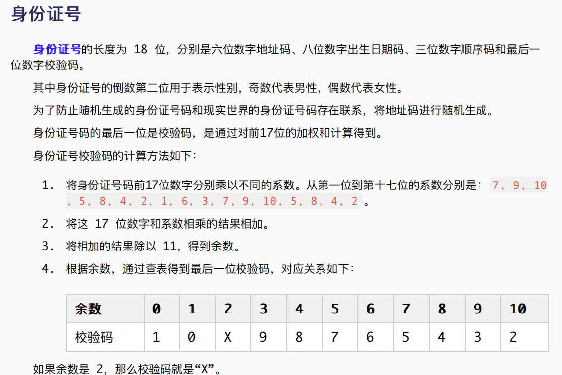 [羊城杯 2024]data-analy1-CSDN博客