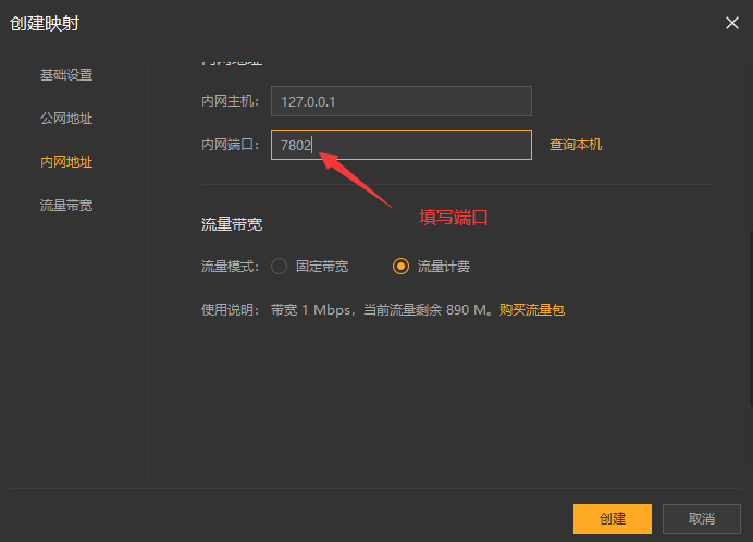 本地部署信息管理工具 Huntly 并实现外部访问（Linux 版本）_Linux系统Huntly安装指南-CSDN博客