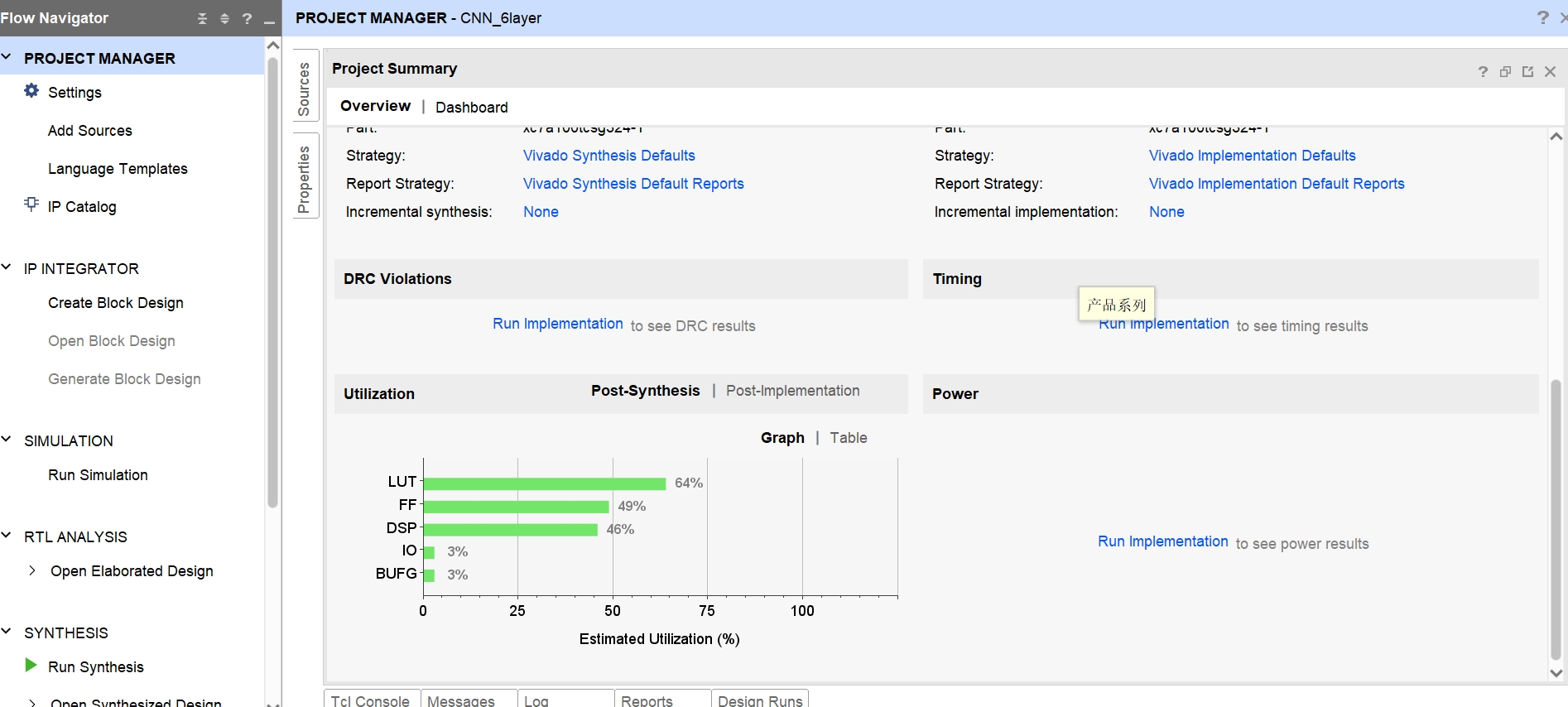 CNN卷积神经网络 FPGA加速器实现(小型)CNN FPGA加速器实现(小型) 仿真通过-CSDN博客