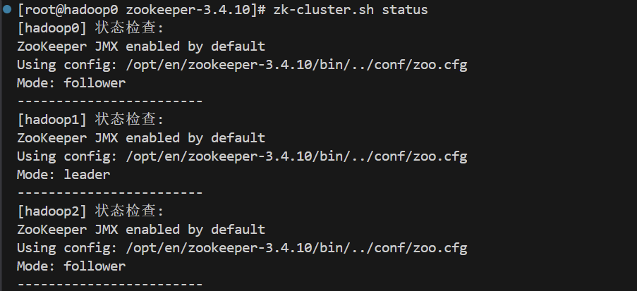 Zookeeper安装-CSDN博客