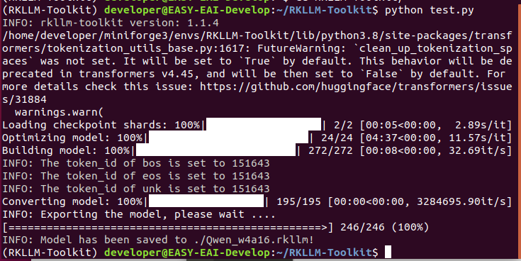 基于RK3576开发板的RKLLM大模型部署教程-CSDN博客