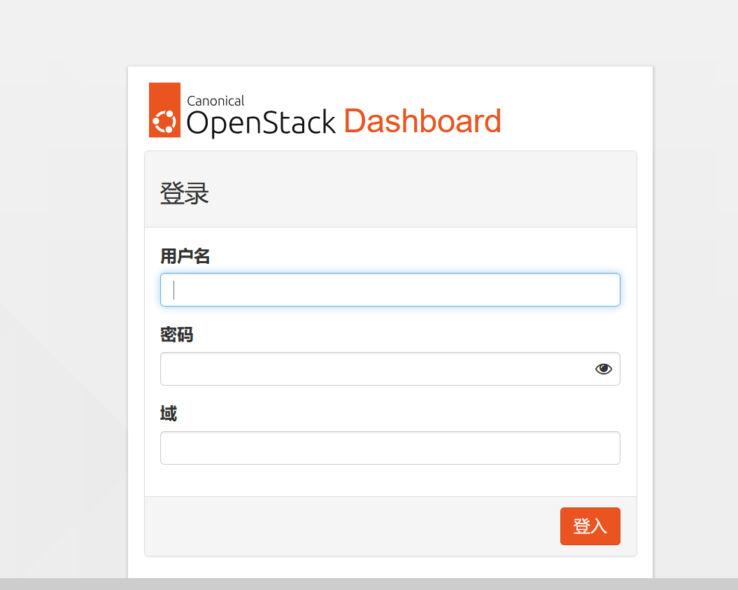 OpenStack-Y版安装部署_openstack y版官方安装文档-CSDN博客