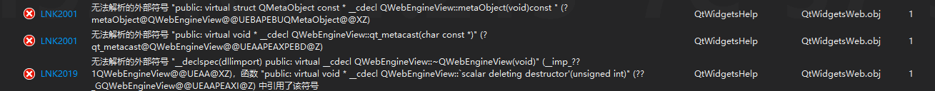 VS中Qt6配置QWebEngine攻略_qt6 qwebengineview-CSDN博客