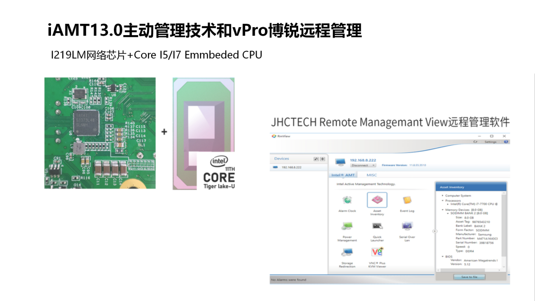 重磅新品 | 集和诚多功能2.5英寸单板电脑PITX-I915应运而生-CSDN博客