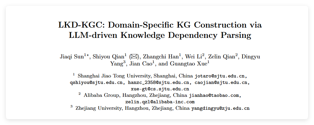 LKD-KGC：基于大模型知识依赖解析的领域知识图谱构建教程！_lkd-kgc: domain-specific kg ...