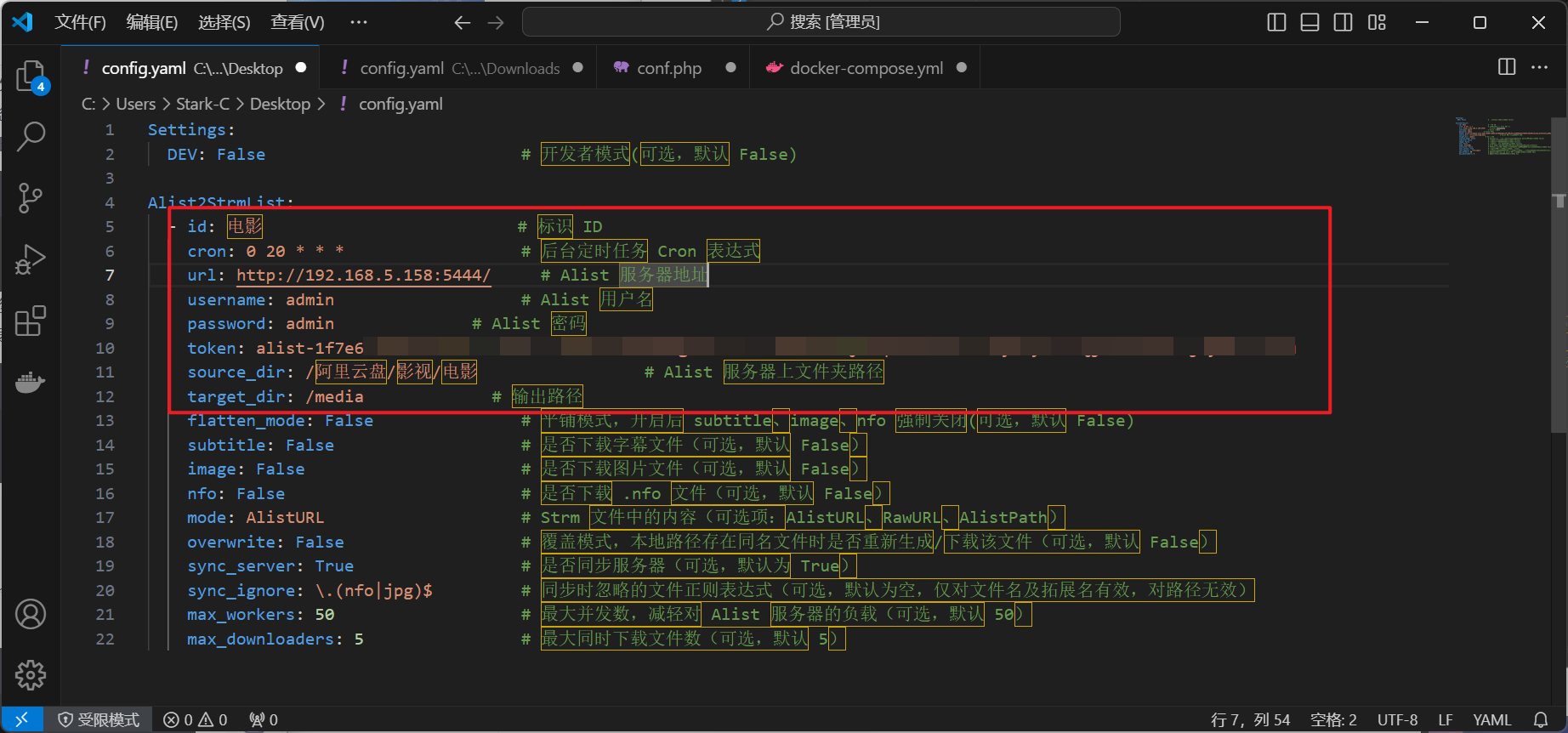 Strm生成教程 | 史诗级影音库更新！NAS阵营即将上线Strm直链播放-CSDN博客