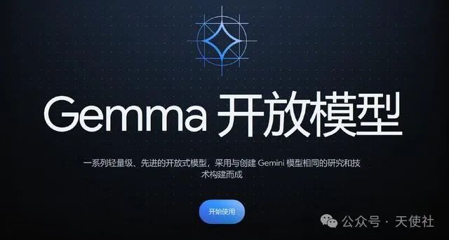 【免费部署】本地运行Google最强开源AI大模型Gemma：一分钱不花的完整教程_运行gemma需要什么配置-CSDN博客